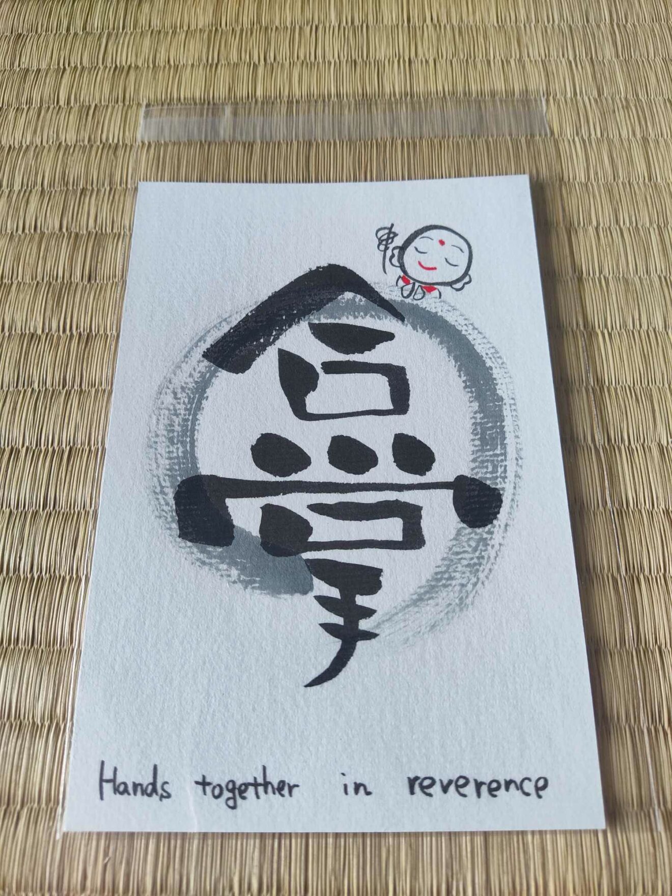 Buddhist Words Postcards – Gasshodo